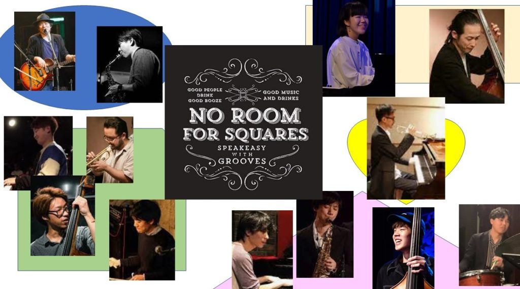 SO MANY MUSICIANS ARE CELEBRATING NO ROOMS FOR SQUARES 2ND YEAR ...